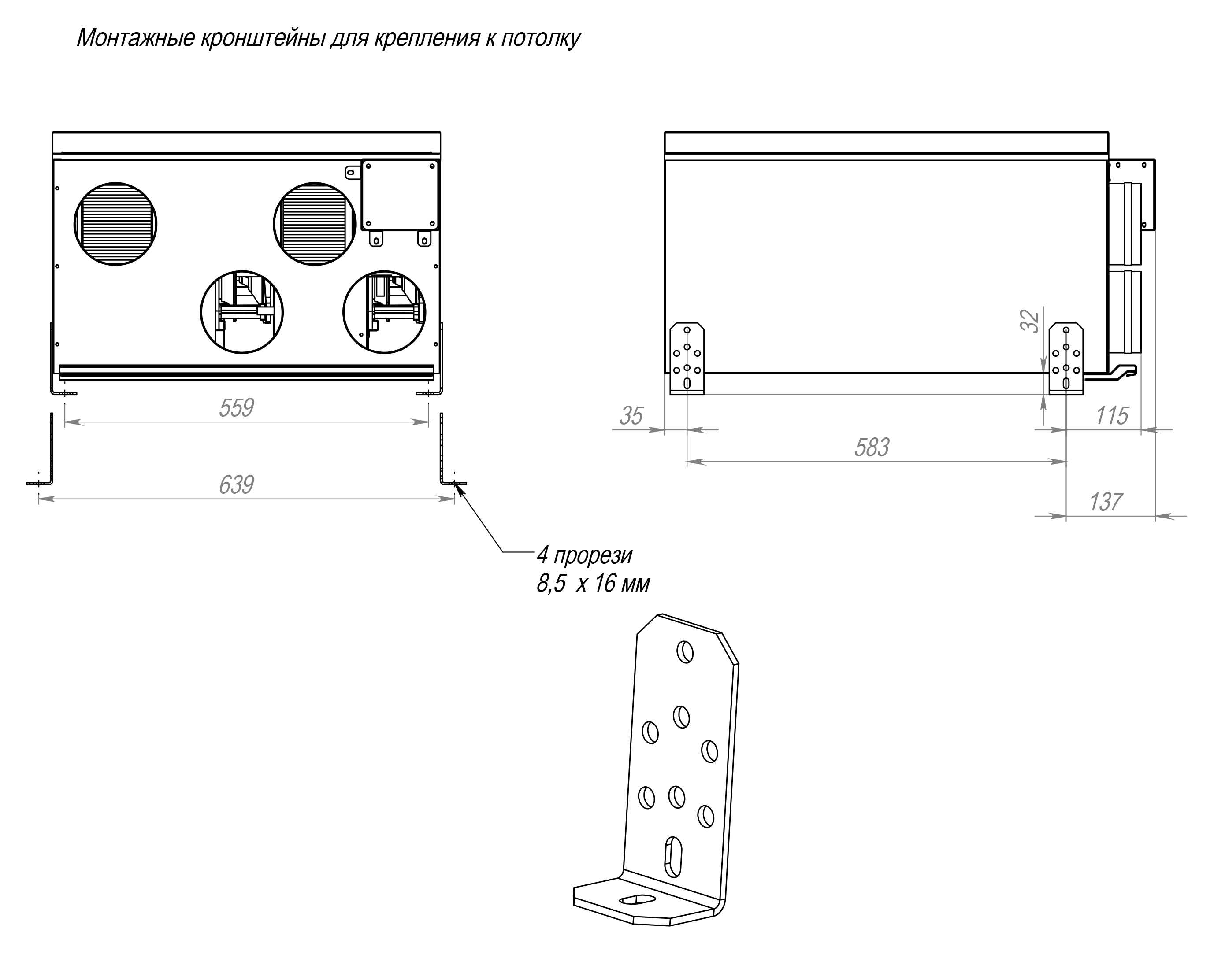 Бытовые установки Sysimple SAVE VTR для вертикальной или потолочной ...